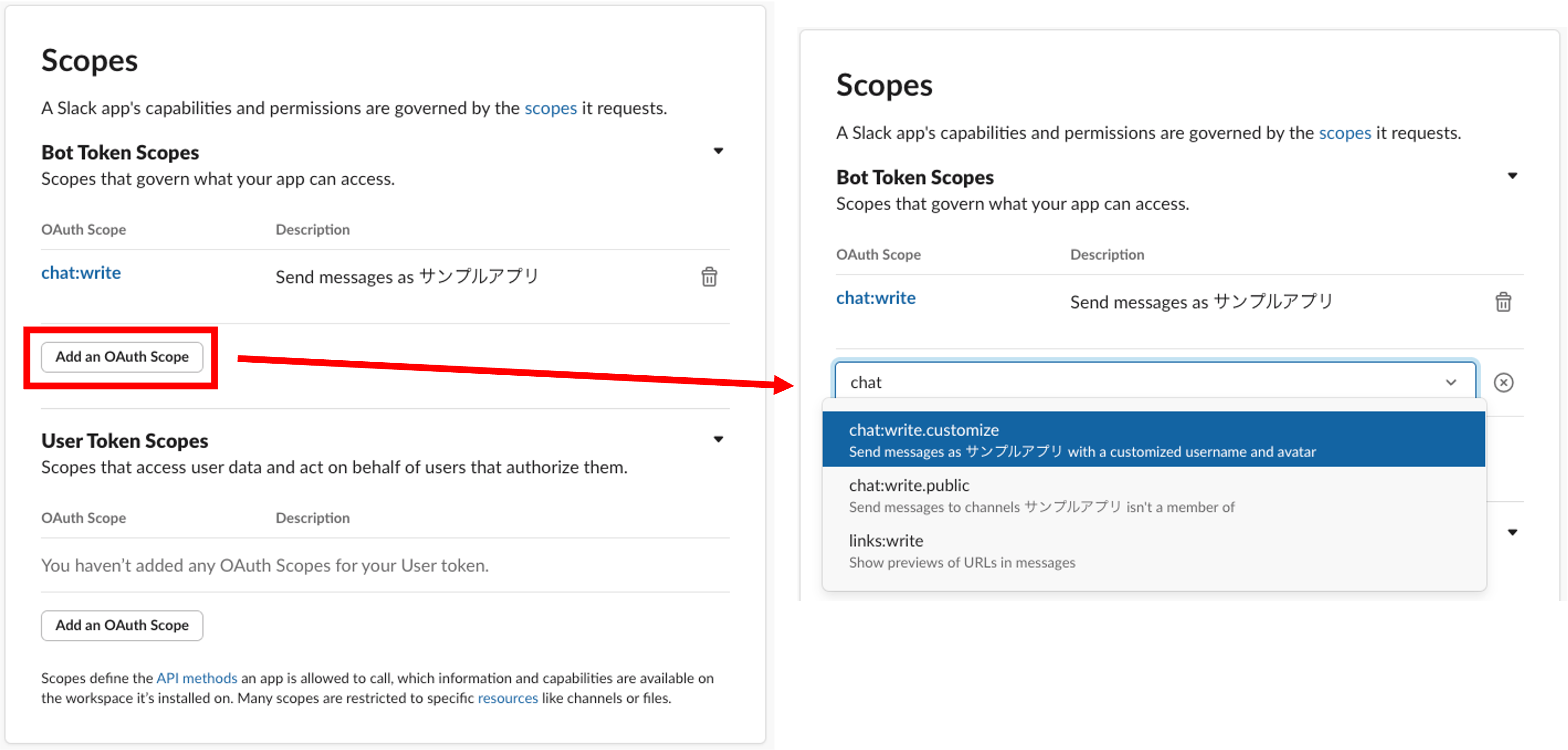 Slackコネクションの作成 – ASTERIA Warp サポートサイト-ADN