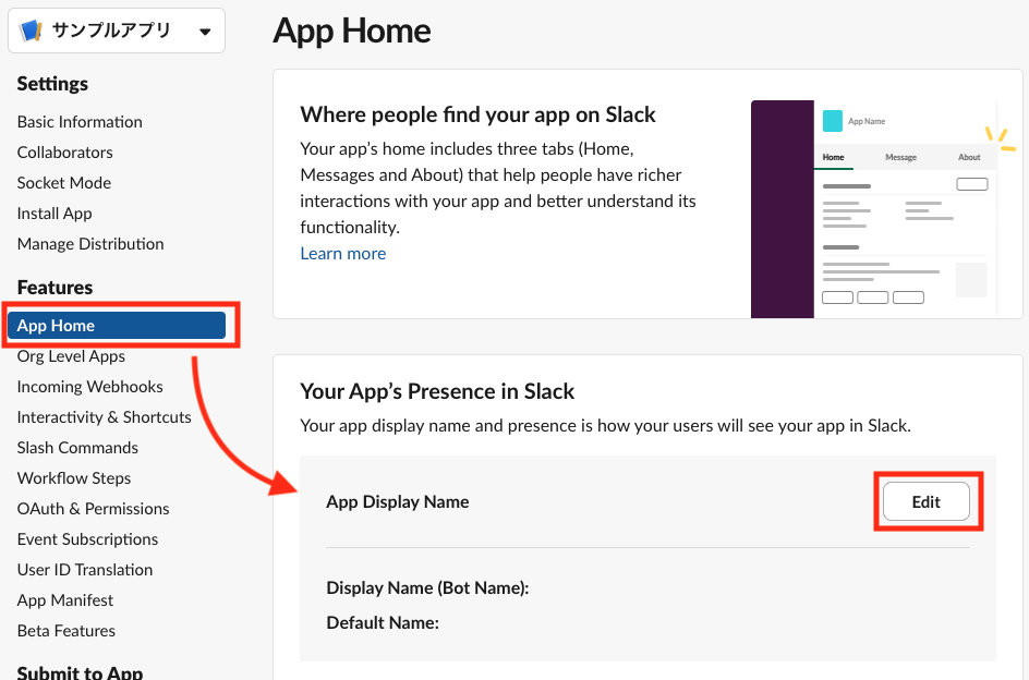 Slackコネクションの作成 – ASTERIA Warp サポートサイト-ADN