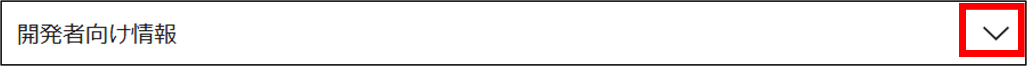 Dropboxアダプター（SCSK社製）の紹介 – ASTERIA Warp サポートサイト-ADN