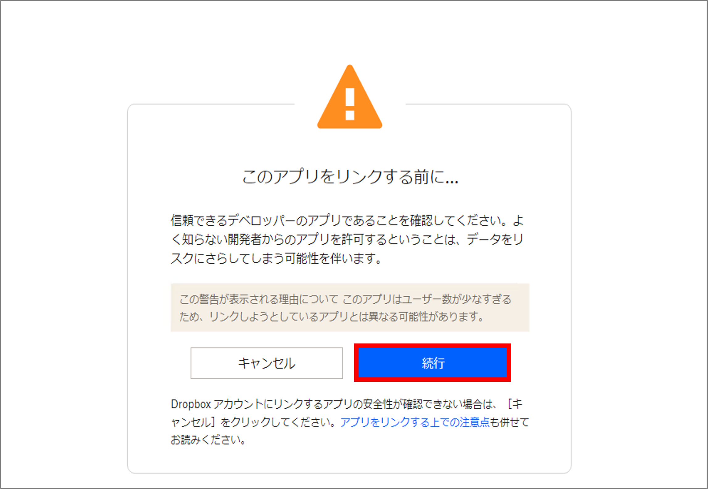 Dropboxアダプター（SCSK社製）の紹介 – ASTERIA Warp サポートサイト-ADN